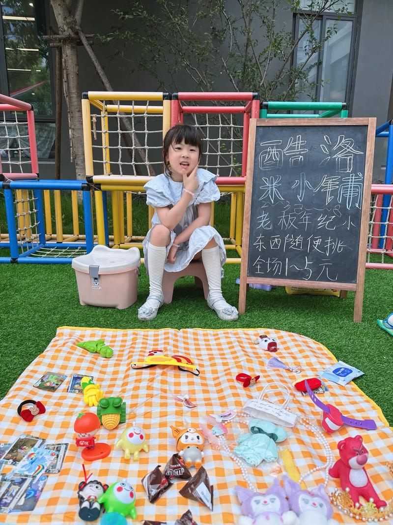 孩子走路上喜欢捡东西玩