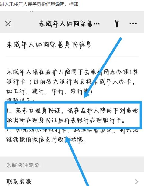 微信更改实名认证钱包的钱会没么