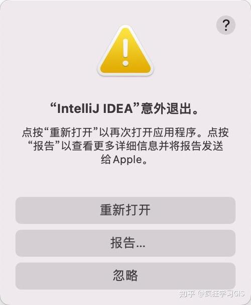 苹果电脑文件打不开是什么原因图标