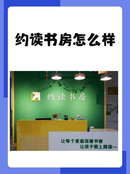 可不可以开一个读书屋图标