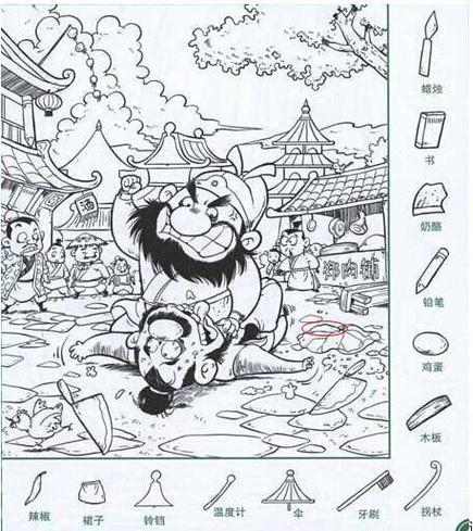 找东西大全图标