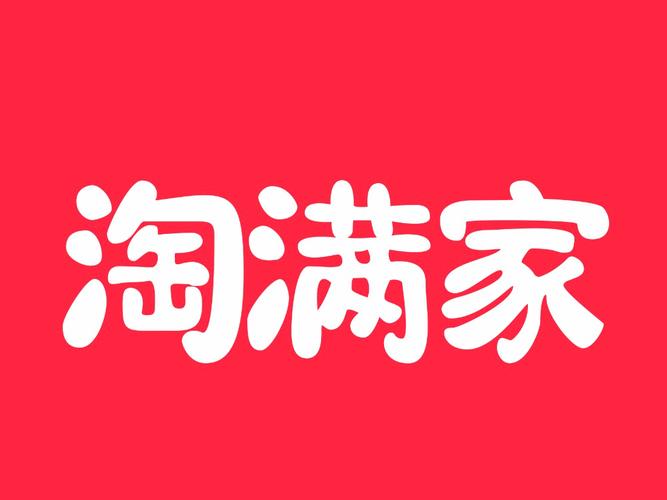 淘满家公司在哪图标