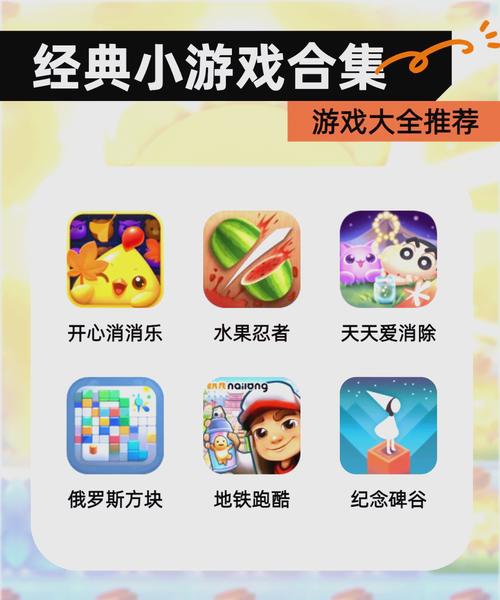 怎么取消小游戏未成年游戏限制图标