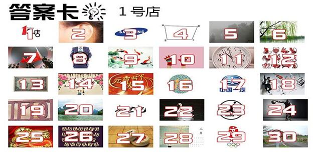 极速60秒卡牌图标