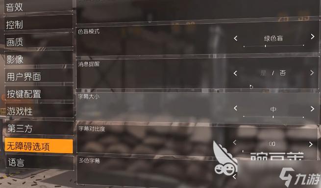 手机游戏方向键不受控制图标