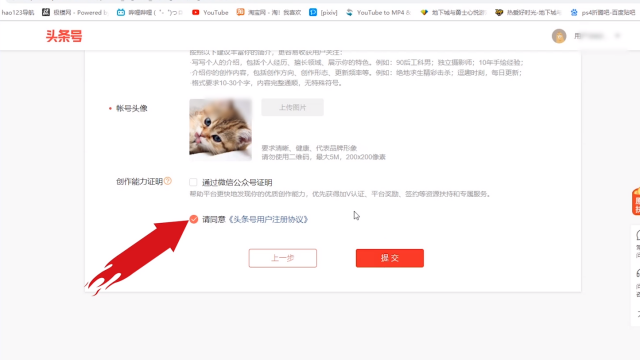 怎么发表文章截图