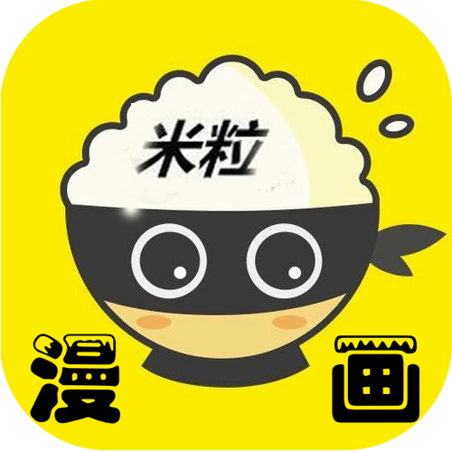 米粒我爱你软件图标
