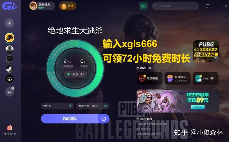 PUBG下次更新时间图标