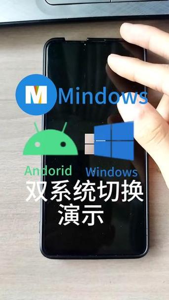 红米手机可以双系统吗