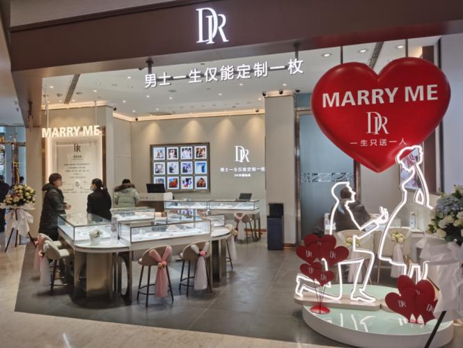 dr钻戒实体店在哪里截图