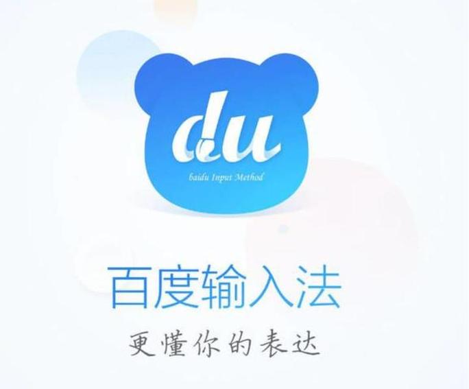 苹果手机怎么屏蔽百度广告图标