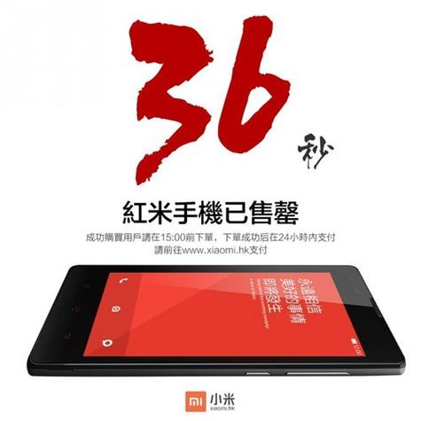 刚开售就没了图标