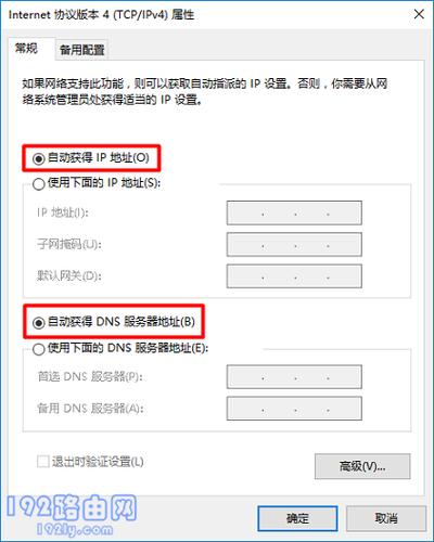 192.168.223.1打印机设置图标
