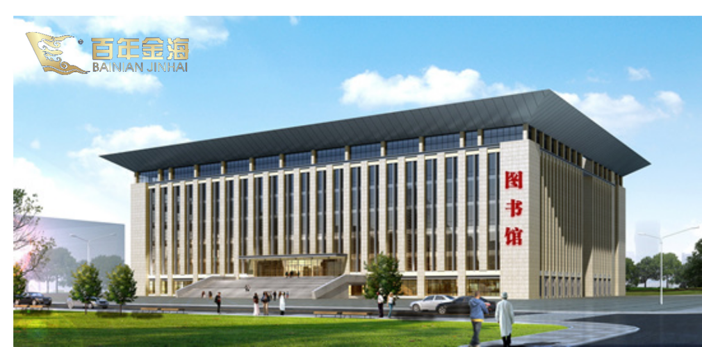 新乡医学院图书馆查新服务要多久截图