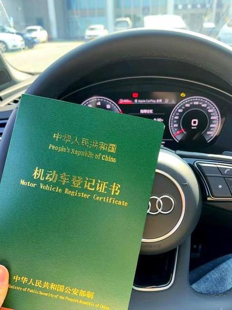 绿本查询图标