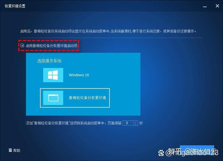电脑重置后安装不了软件图标