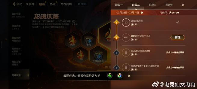 任务联盟是什么平台图标