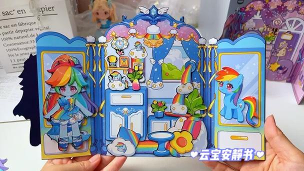 小马宝莉DIY图标