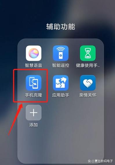 华为手机号码怎么导入小米手机图标
