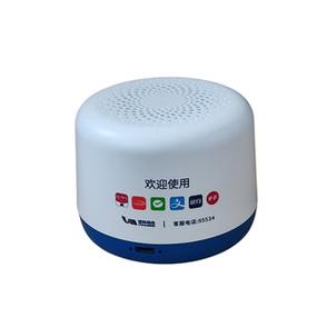 云喇叭官网图标