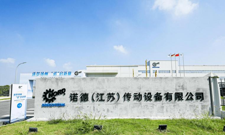 德国诺德图标
