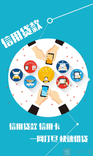 贷款猪app下载图标