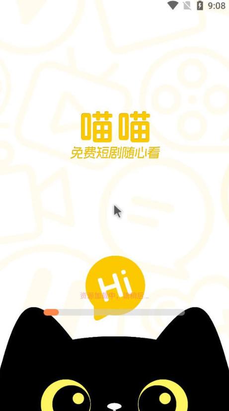 喵喵视频app大小截图
