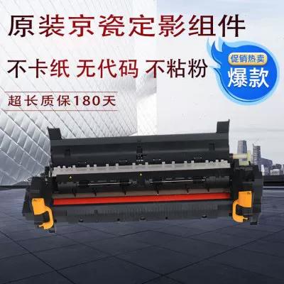 京瓷6525维修模式图标