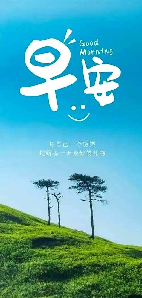 早起励志视频图标