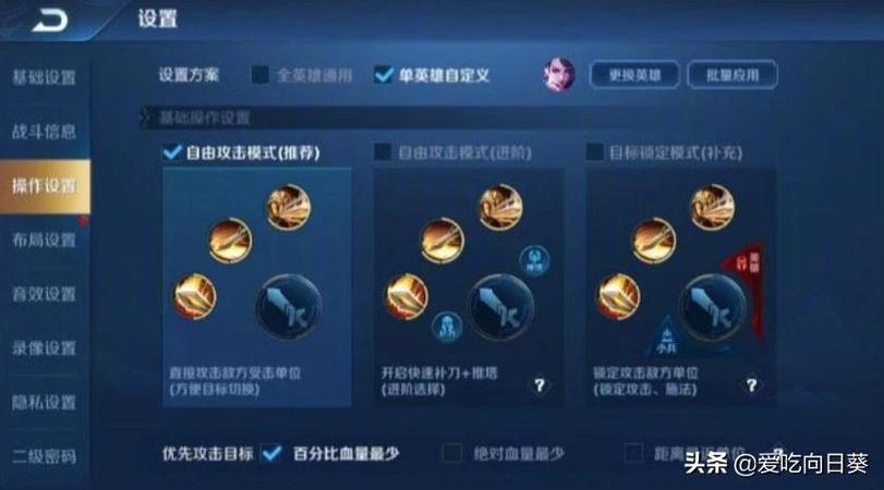 王者体验服科技挂下载免费图标
