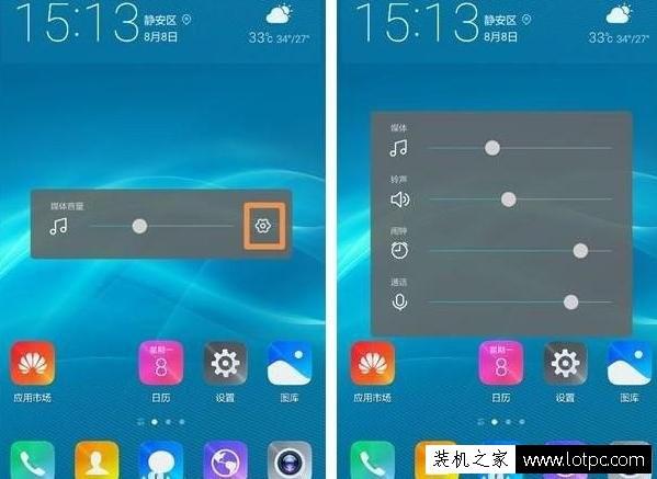 华为mate40音量键按不动图标