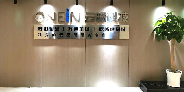畅网络科技有限公司图标