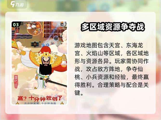 闹闹天宫激活兑换码图标