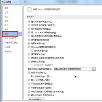 共享文档是自动保存的吗截图