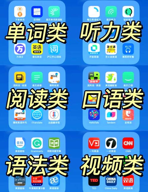 三年级英语人教版点读软件