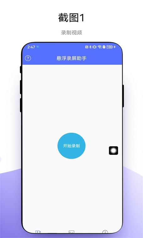 oppo悬浮屏幕在哪里设置图标
