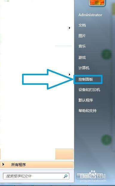 钉钉安装了打不开