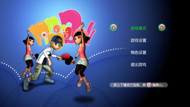 免费体感游戏tv版图标