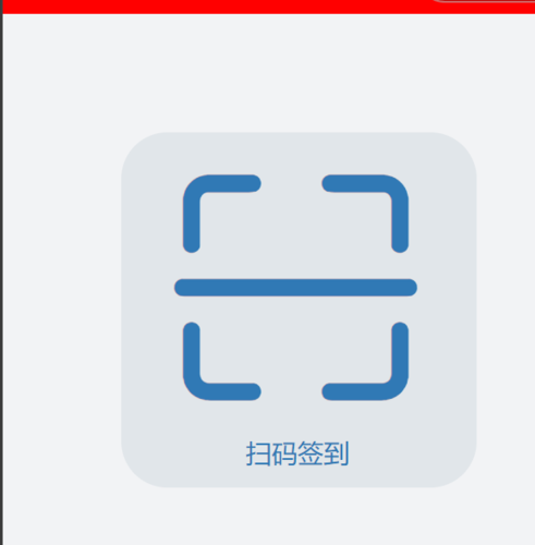 小程序扫码图标