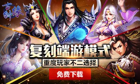 缘助app破解版截图