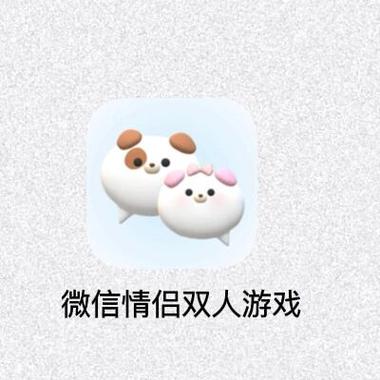 姐妹姐妹是小游戏怎么玩图标