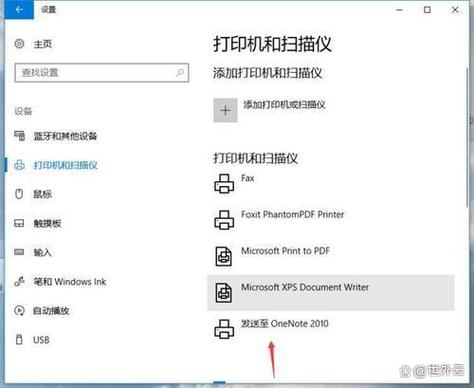 惠普1216扫描仪错误图标