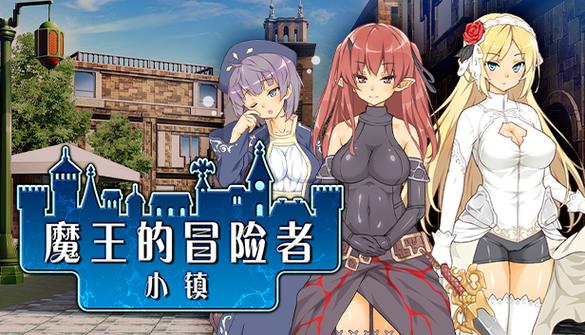 魔王的冒险安卓下载图标