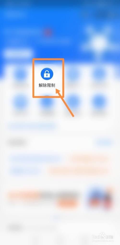 支付宝认证不刷脸能认证吗游戏截图