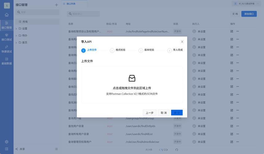 海迅设计完成怎么导入生产图标