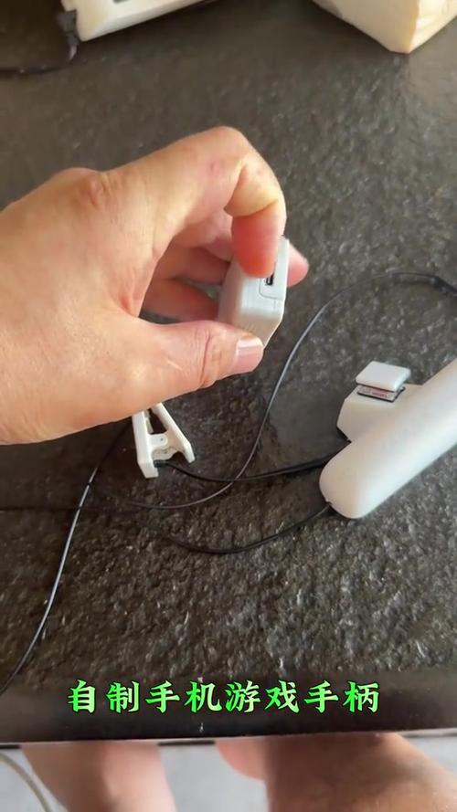 怎么让手机变成手柄截图