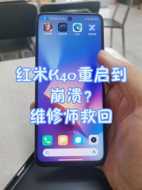 红米手机用久了总是发热怎么办啊图标