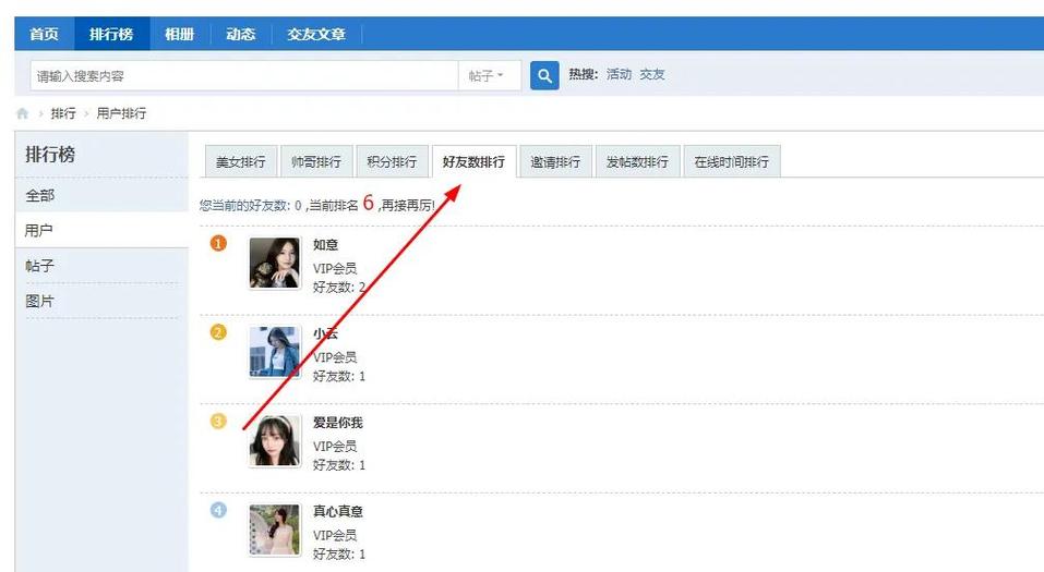同城相亲平台哪个好图标