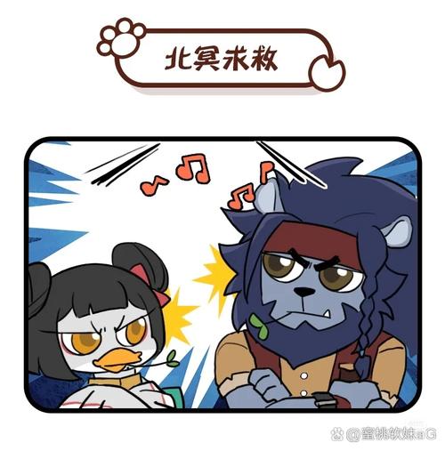 北冥有鱼三年模拟暗部图标