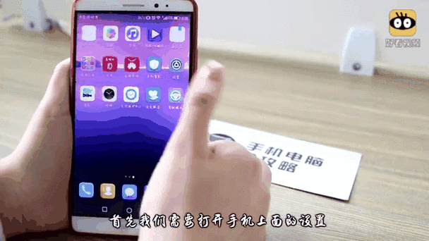 华为锁屏消息被隐藏